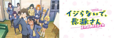 Nagatoro San Lanza Nuevo Avance De Su Segunda Temporada