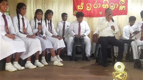 ජුලමිපිටිය විදුහලේ සමස්ථ ලංකා දරුවන්ගේ දක්ෂතා ගමට අභිමානයක් අහන්න Share කරන්න Youtube