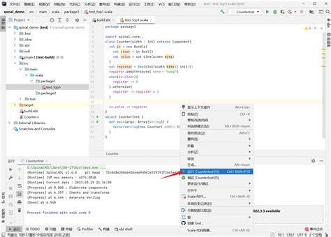 【spinalhdl】windows10系统搭建spinalhdl 开发环境 Csdn博客