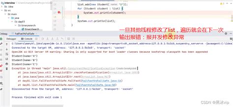 Java集合框架深度解析：arraylist与hashmap扩容机制 Csdn博客