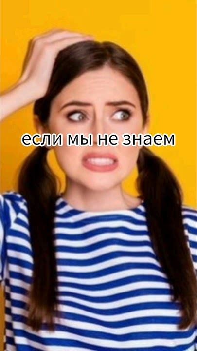 учитель грубый Vs весёлый Youtube
