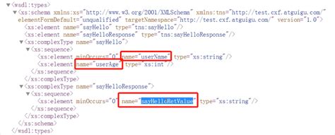 Webservicewebservice Csdn博客