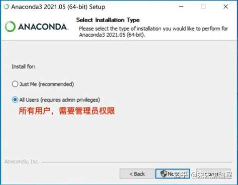 手把手教你进行anaconda的安装及使用，超全！ 知乎