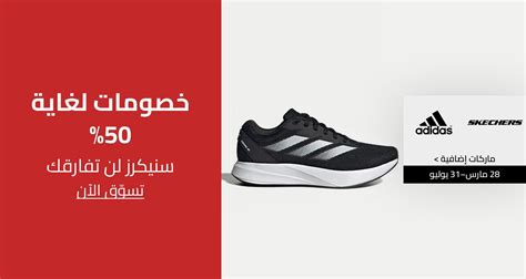 ملابس وأكسسوارات نسائية عصرية ترينديول