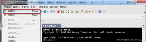 配置ssh服务器到arm开发板中使用arm Ssh 用户名和密码 Csdn博客