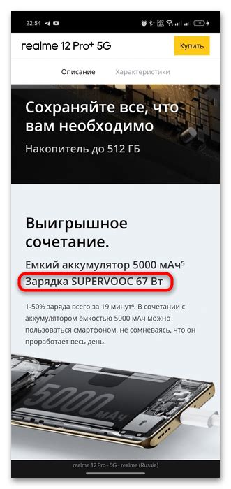 Как включить быструю зарядку на Андроиде