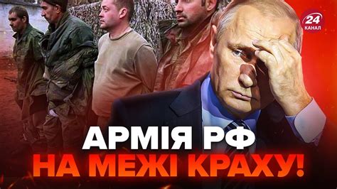 ⚡️РФ втрачає ВСЕ Розкрили ПРОГНОЗИ армії Путіна Режим НЕ ВИТРИМАЄ цю війну В Кремлі ПАНІКА