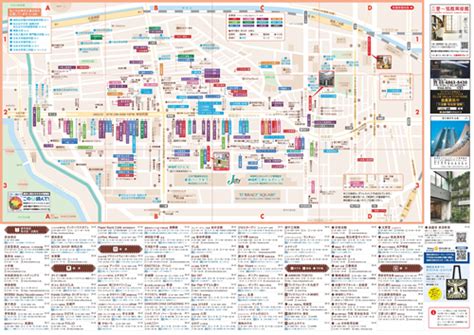 第62回東京名物 神田古本まつり BOOKTOWNじんぼう