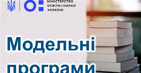 Навчальна програма з образотворчого мистецтва для 6 класу НУШ автори Масол Л М Просіна О В