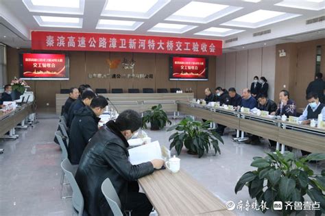最新进展秦滨高速漳卫新河特大桥完成交工验收
