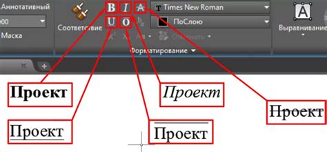 Как изменить шрифт в автокаде на всем чертеже