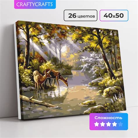 Картина по номерам на холсте Colibri На водопое 40х50 см с настенным креплением Холст на