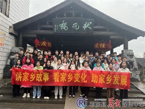 50名返乡大学生集中参观 感受家乡变化祁东新闻网
