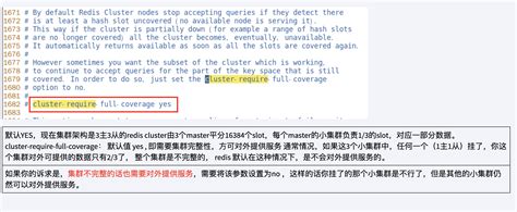 Redis 集群（cluster） 邵杠杠 博客园