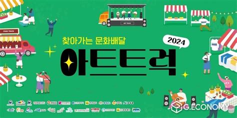 G Economy 지이코노미