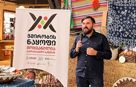 „გმირობის ნაყოფი” Agronews Ge