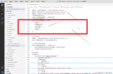 文本 富文本数据如何存入到数据库当中，解决方法，看其他大佬写的文章富文本如何存储在数据库 Csdn博客