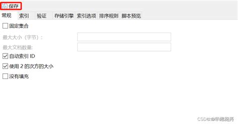 Navicat Premium操作mongodb基本的增删改查navicat Premium 新建查询 Csdn博客