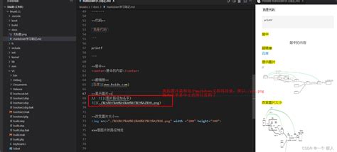 vscode markdown 添加、粘贴、导入图片 vscode怎么把图片放进程序 csdn博客