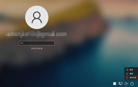 電腦密碼錯誤太多次怎麼辦？這裡有4方法可幫助您解鎖電腦