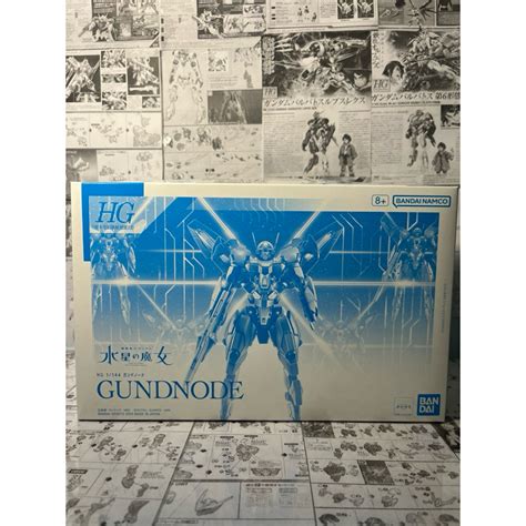 Hg Gunnode Bandai พร้อมส่ง Shopee Thailand