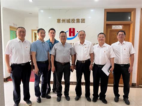 惠州市代建局领导来我司进行调研指导 惠州市建设集团建筑工程有限公司 建集建筑 建设集团建筑 惠州建集建筑