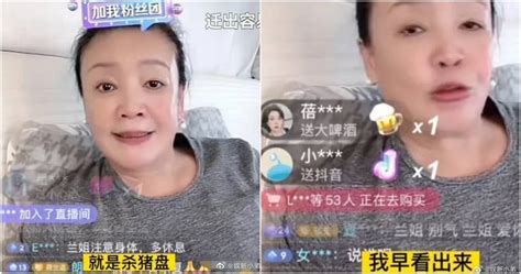 張蘭嗆大s「一開始就是殺豬盤」！嫁汪小菲只為「借個種」：騙你們是小狗 娛樂 Ctwant