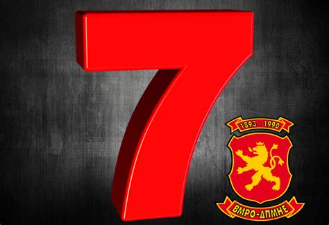 МК 1 д р Христо Татарчев Ресен ВМРО ДПМНЕ ОК Ресен 5 мин · Почитувани По предлог на