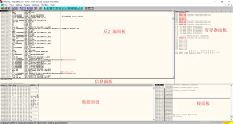 安天逆向教程——常用汇编语句 Csdn博客 安天逆向教程——常用汇编语句 Csdn博客