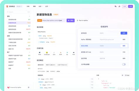 还在用 swagger 管理文档？试试这款高颜值的工具 接口字段文档管理工具 csdn博客