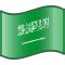 القوات الجويه السعوديه ويكيبيديا