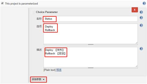 Jenkins版本迭代以及回滚 Csdn博客 Jenkins版本迭代以及回滚 Csdn博客
