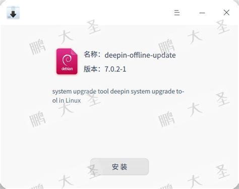 统信uos桌面操作系统漏洞修复流程统信 Uos 某服务进程本地提权漏洞 Csdn博客