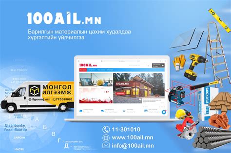 100ail Mn Цахим Зуун Айл Home Facebook