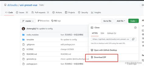 通过vue Cli初始化uniapp项目，支持hbuilderx与cli启动 掘金