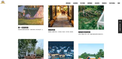 github carolin violet travel sysytem gao chun 高淳旅游服务系统，我的大学毕业设计，主要模块