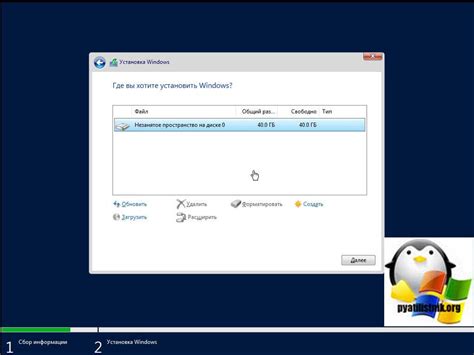 как работать с Windows Server 2019 Ltsc Version 1809