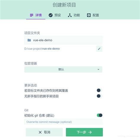 Vueelement Ui项目搭建实战 一锤子技术员 博客园