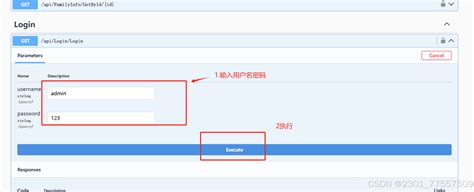 Webapi Net Core80配置使用token权限认证webapi Token身份认证 Csdn博客
