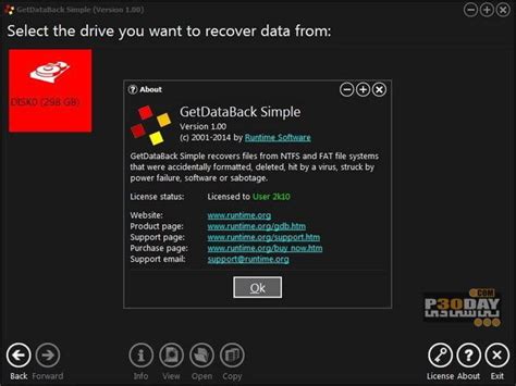 نرم افزار ریکاوری اطلاعات Runtime GetDataBack Simple 2020 v5 61