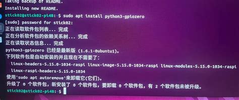 树莓派控制sg90舵机实现 哔哩哔哩