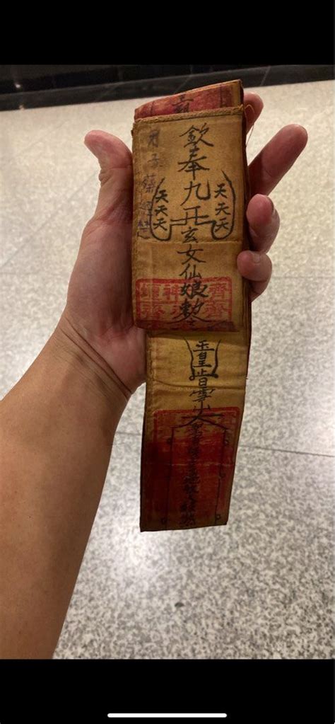 Vintage Taoist Talisman Protection Belt Hobbies And Toys Memorabilia And Collectibles Vintage