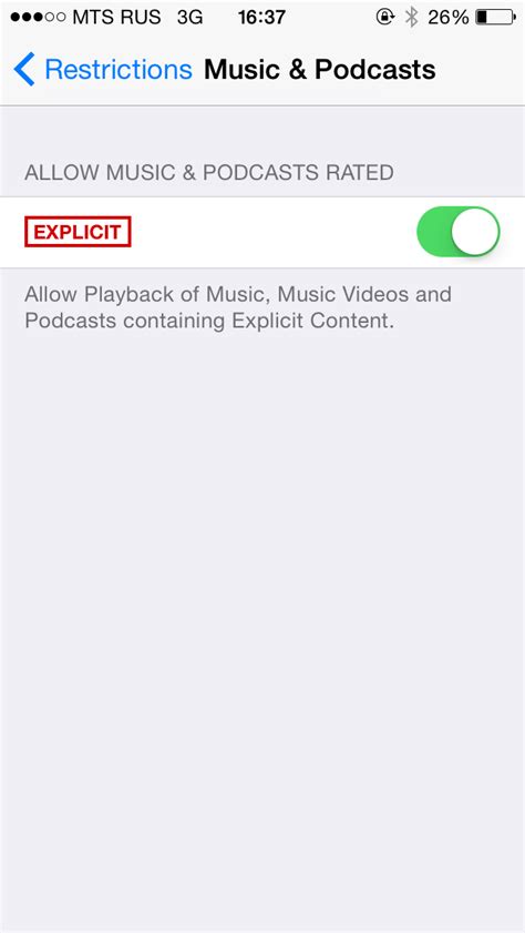 HowTo Enable E Albums In Apple Music IPhoneRoot Com