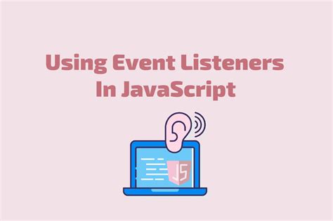 Js 이벤트 리스너 Event Listener
