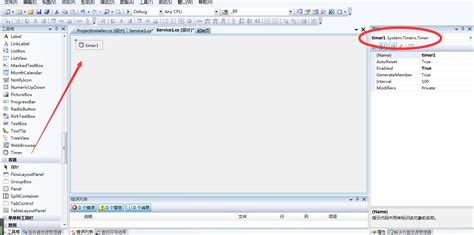 C Windows服务里面添加timer控件winform添加systemtimer控件 Csdn博客
