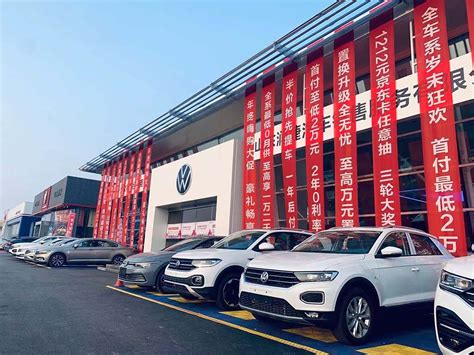 【图】店铺图片润华一汽大众汽车公园店车商汇汽车之家