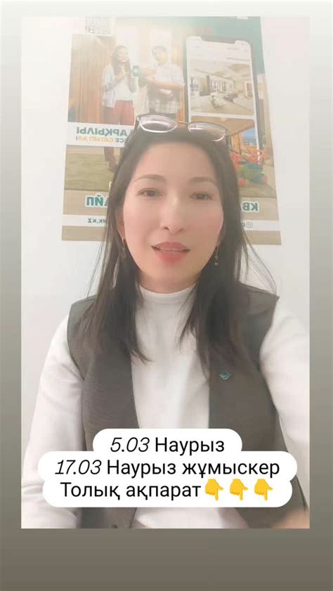 ОТБАСЫ БАНК(ЖССБ) (@saltanat_otbasybank07) • Instagram photos and videos