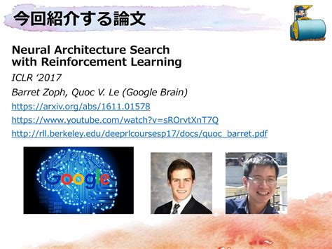 Neural Architecture Search With Reinforcement Learning Ppt