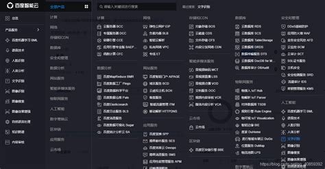 基于百度api的ocr(文字识别)的python实现百度ocr文字 Python Csdn博客 基于百度api的ocr(文字识别)的python实现百度ocr文字 Python Csdn博客