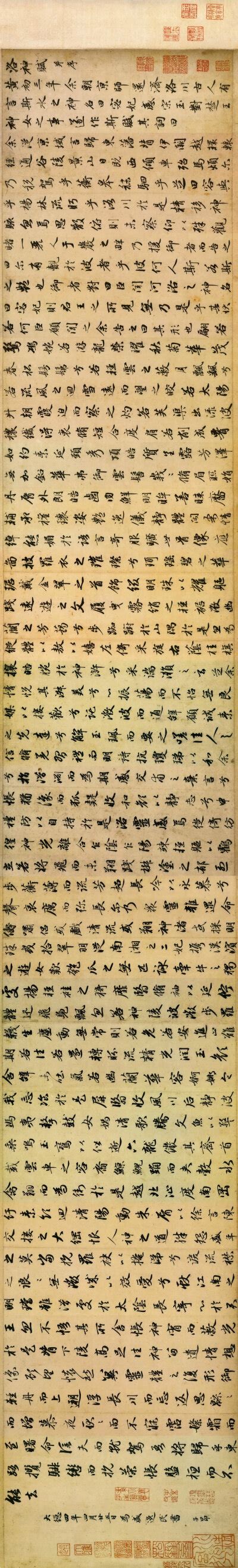 书法 高清图片，堆糖，美图壁纸兴趣社区